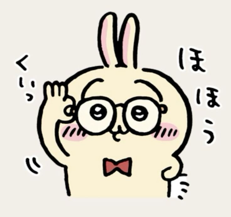 usagi una sing by FeedbackOvertoneFlutter49840 - Meme Sound Effect ...