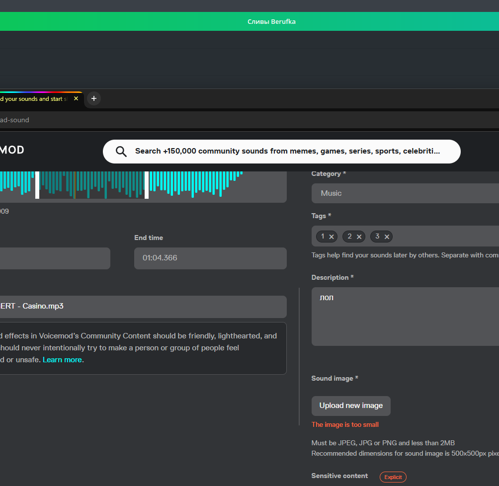 ZLOY PSIX Паста Орущая by BitcrusherDryScale37969 - Meme Sound Effect Button for Soundboard ...