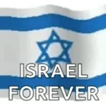 israel by DecayLatencySaturation46876 - Meme Sound Effect Button for ...