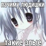 pesnya zhopa pidr huj govno by SpecularOverdrivePhantom22811 - Meme ...