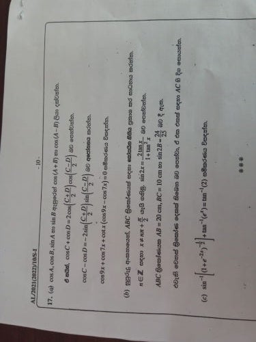 long censor beep sound effect for editing 154823834881