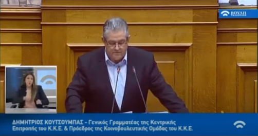 Αυτοι ειστε Κουτσουμπας by CondenserSpectrumTimbre31101 - Tuna