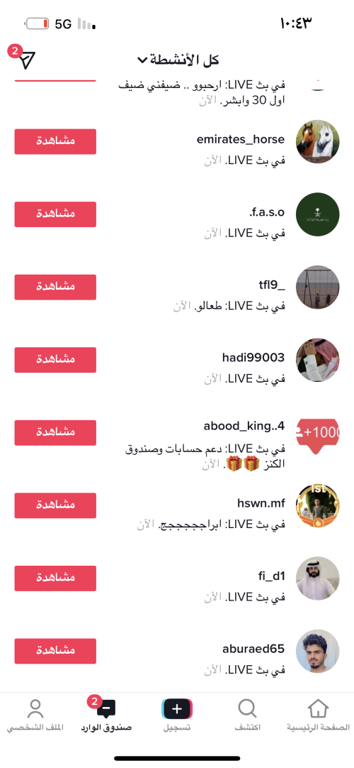 La Materialista La Chapa Que Vibran by fyslal Sound Effect - Tuna