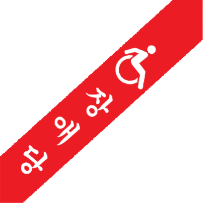 쓰레기들아 귀갱버전(매우시끄러움, Loud sound warning) by OctaveChorusEnvelope56719 ...