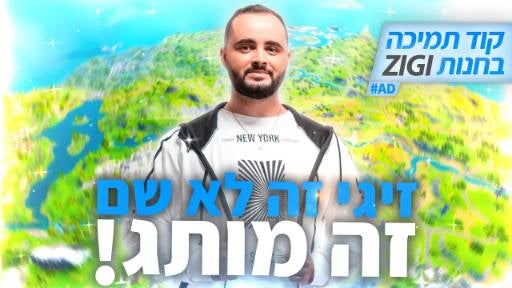 got dam by itayedward - Meme Sound Effect Button for Soundboard - Voicemod