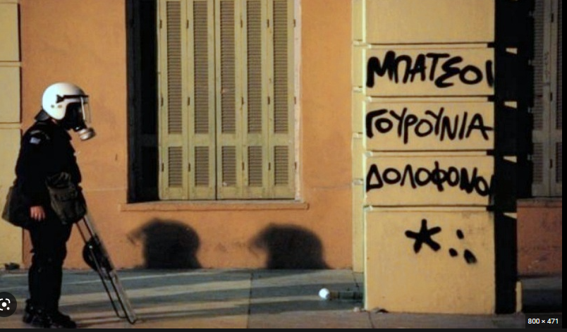 ΟΙ ΜΠΑΤΣΟΙ ΠΟΥΛΑΝΕ ΤΗΝ ΗΡΩΙΝΗ σκηνη by CondenserSpectrumTimbre31101