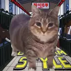 Oiia Gangnam style #oiiaoiia #uiia by SKASINGS - Meme Sound Effect ...