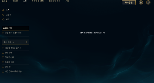 sorry noob by WarmLevelChannel2247 - Meme Sound Effect Button for ...