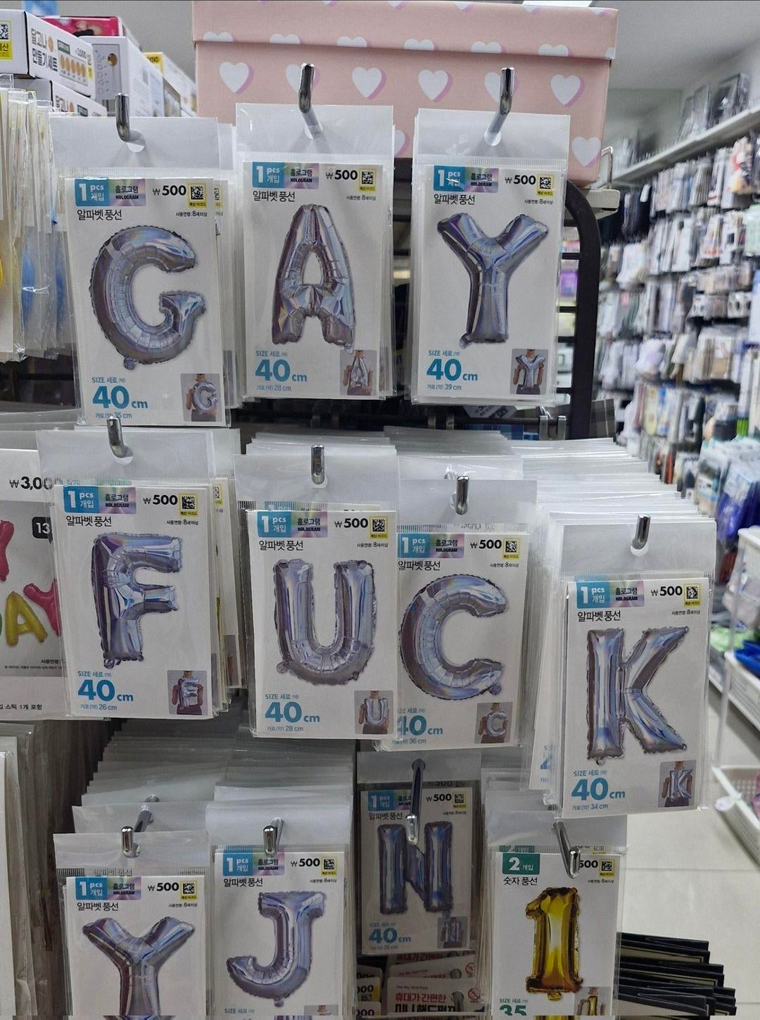 uchida1 highlight by Yourhoney Sound Effect - Meme Button - Tuna