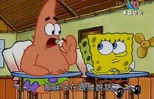 Wasaaaaaa by Sakirato Sound Effect - Meme Button for Soundboard - Tuna