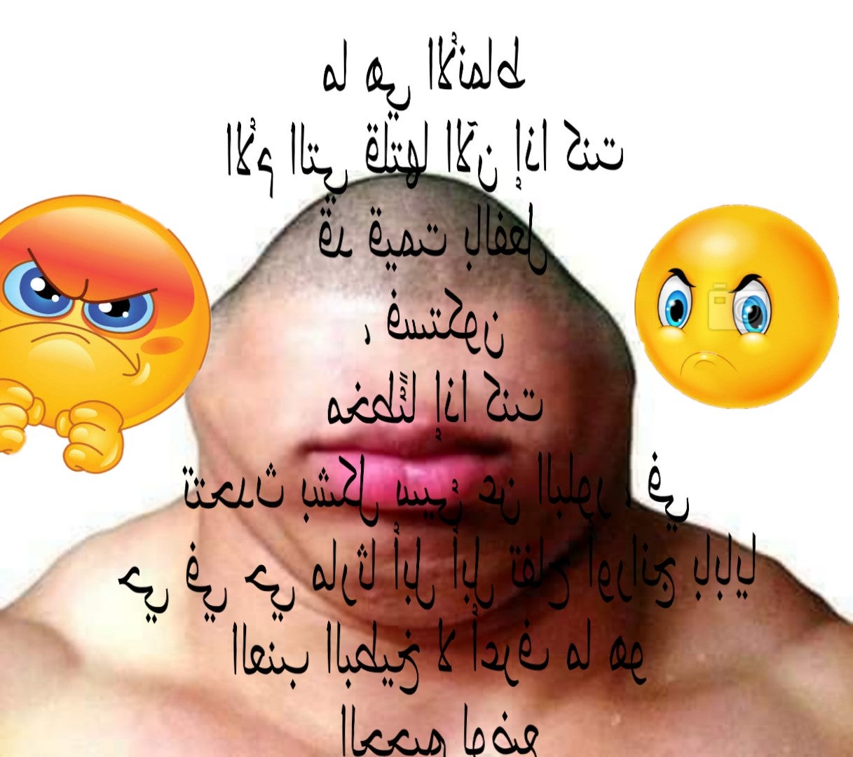 Uju by RingSaturationFrequency19861 Sound Effect - Meme Button - Tuna