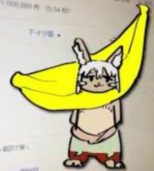 Bananachi by AaylaTheOctoling Sound Effect - Meme Button - Tuna