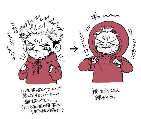 rehehehe by RyomenSukunajjk Sound Effect - Meme Button - Tuna