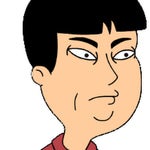 How do I get him off by NSR187 Sound Effect - Meme Button - Tuna