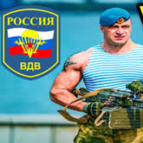 VDV song (Updated) by Androidonator Sound Effect - Meme Button - Tuna