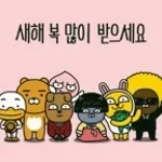 unknown_replay_2025.12.23-00.28_clip_1 by AltF4KKK - Meme Sound Effect ...